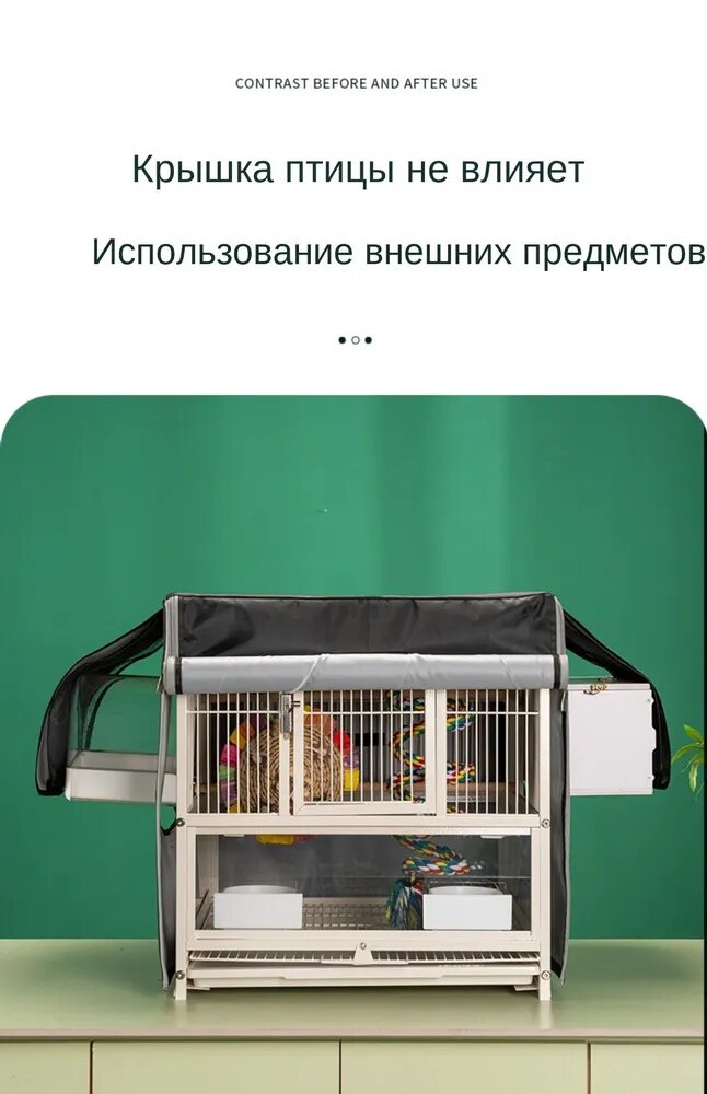 Чехол для клетки, черный тканевый навес для птичьей клетки, подходит для любых размеров, простой монтаж — фото 1