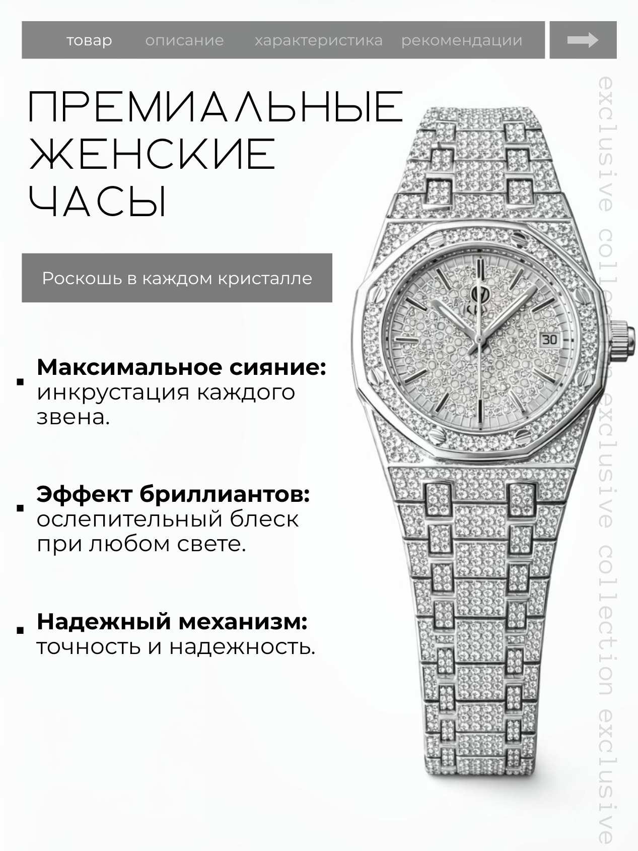 Наручные часы IWI INFINITY