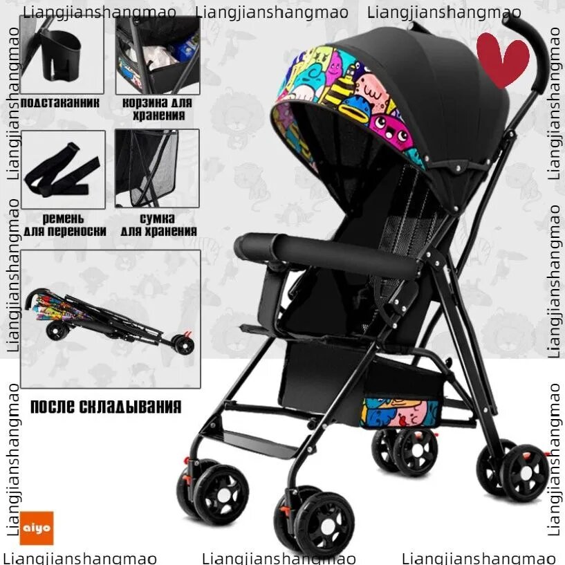 Коляска прогулочная, Легкая складная коляска, Нагрузка: 25 кг, Вес нетто: 3, 7 кг, черный