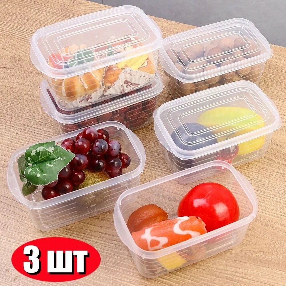 Контейнер, 700мл, 3шт, для хранения, прозрачный, пищевой пластик