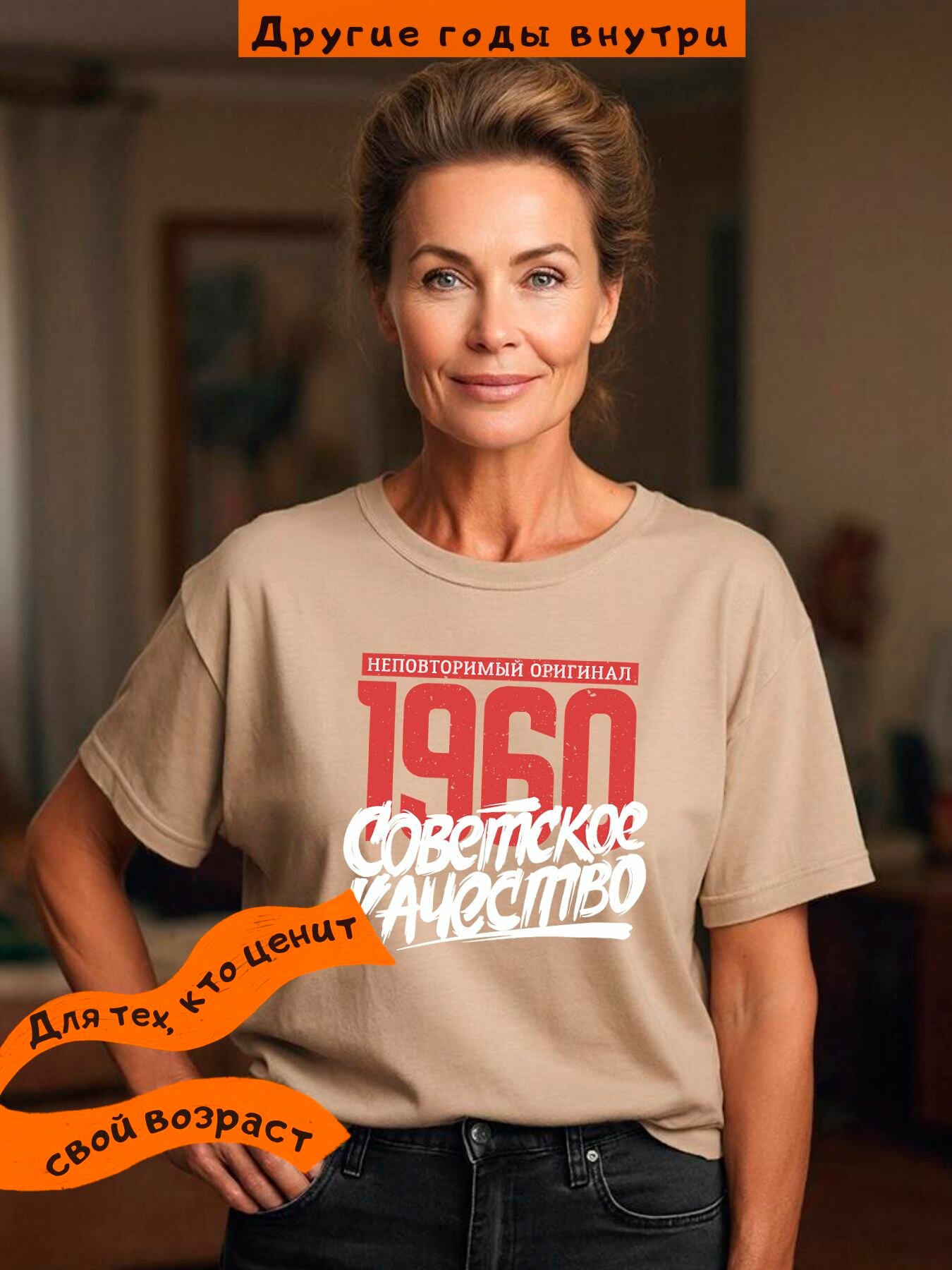 Футболка Базовая коллекция