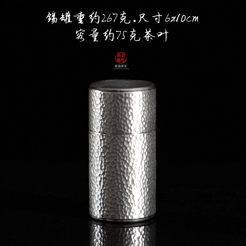 Чайная банка Ruoyong Tea Art, портативная жестяная банка, малые и большие размеры, герметичная жестяная банка, дорожная чайная банка, контейнер для хранения чая.