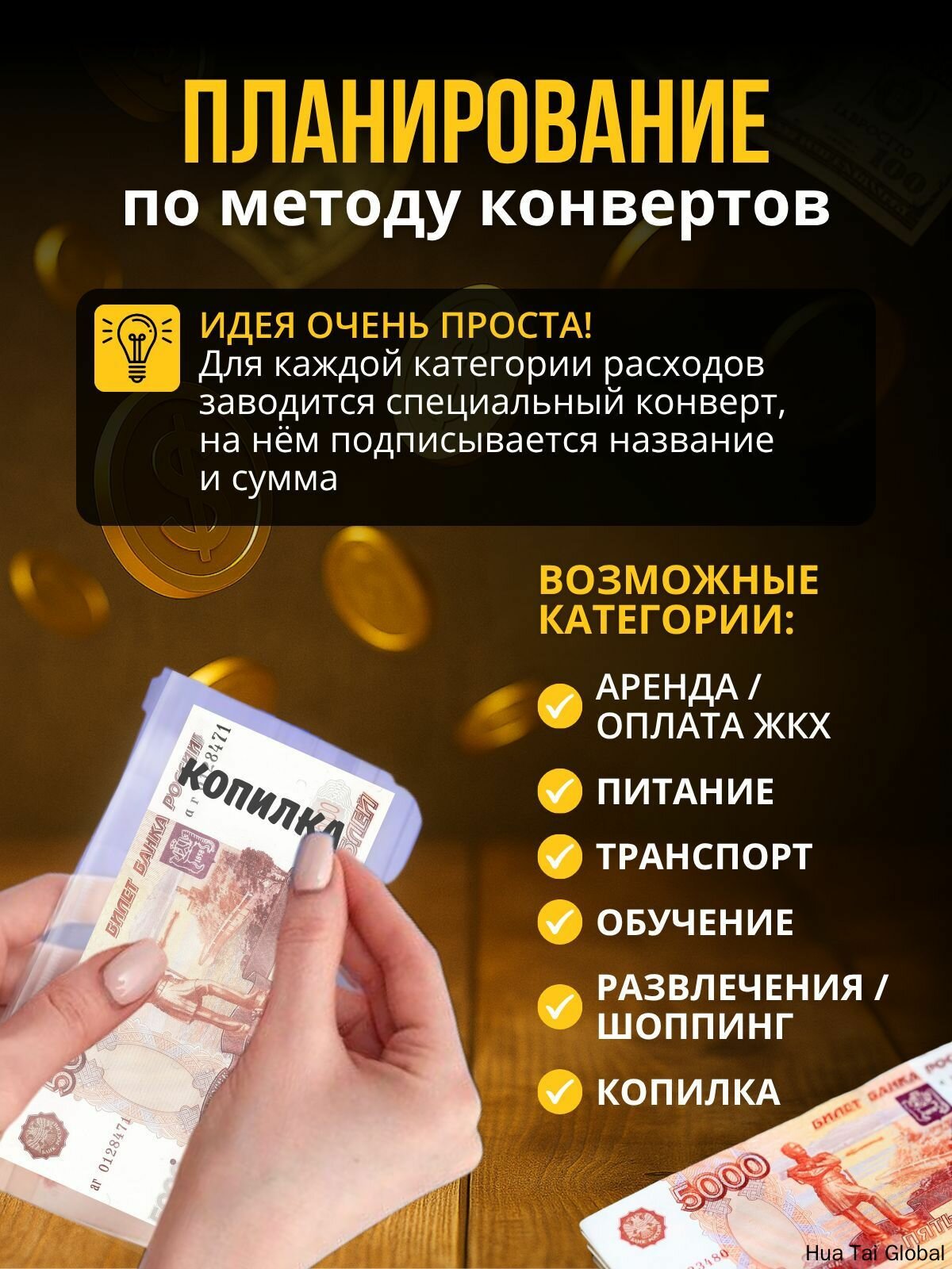 Папка — фото 1