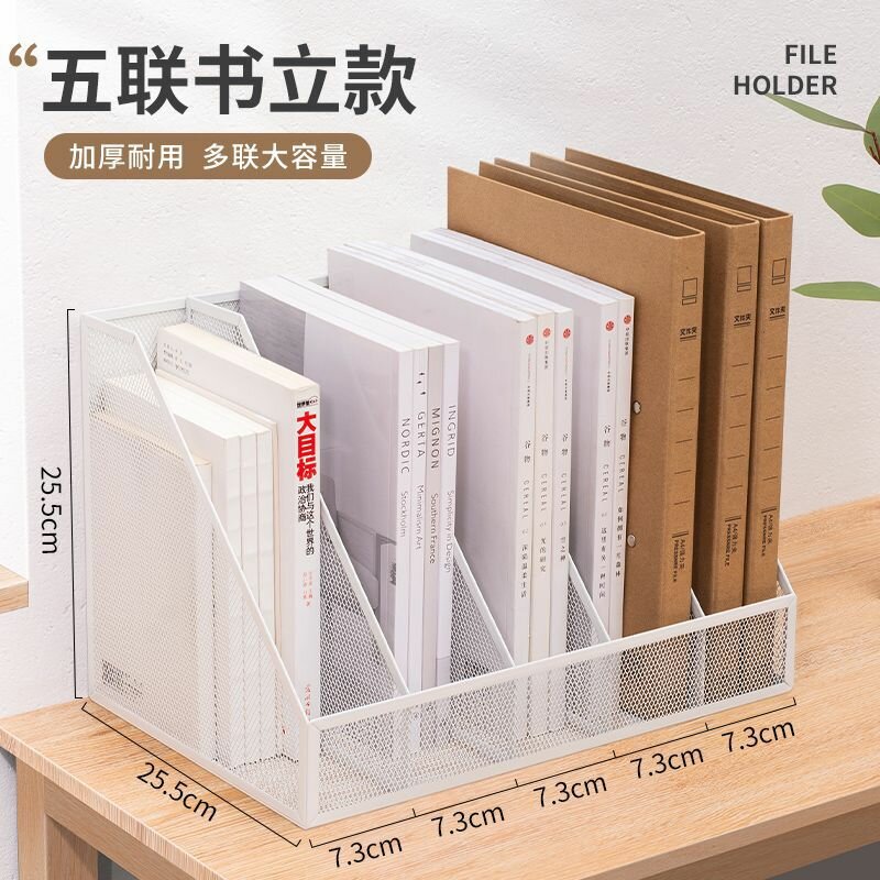 Металлическая стойка для хранения документов, ящик для документов, стеллаж для документов, офисный металлический держатель для документов, настольная вертикальная стойка для хранения.