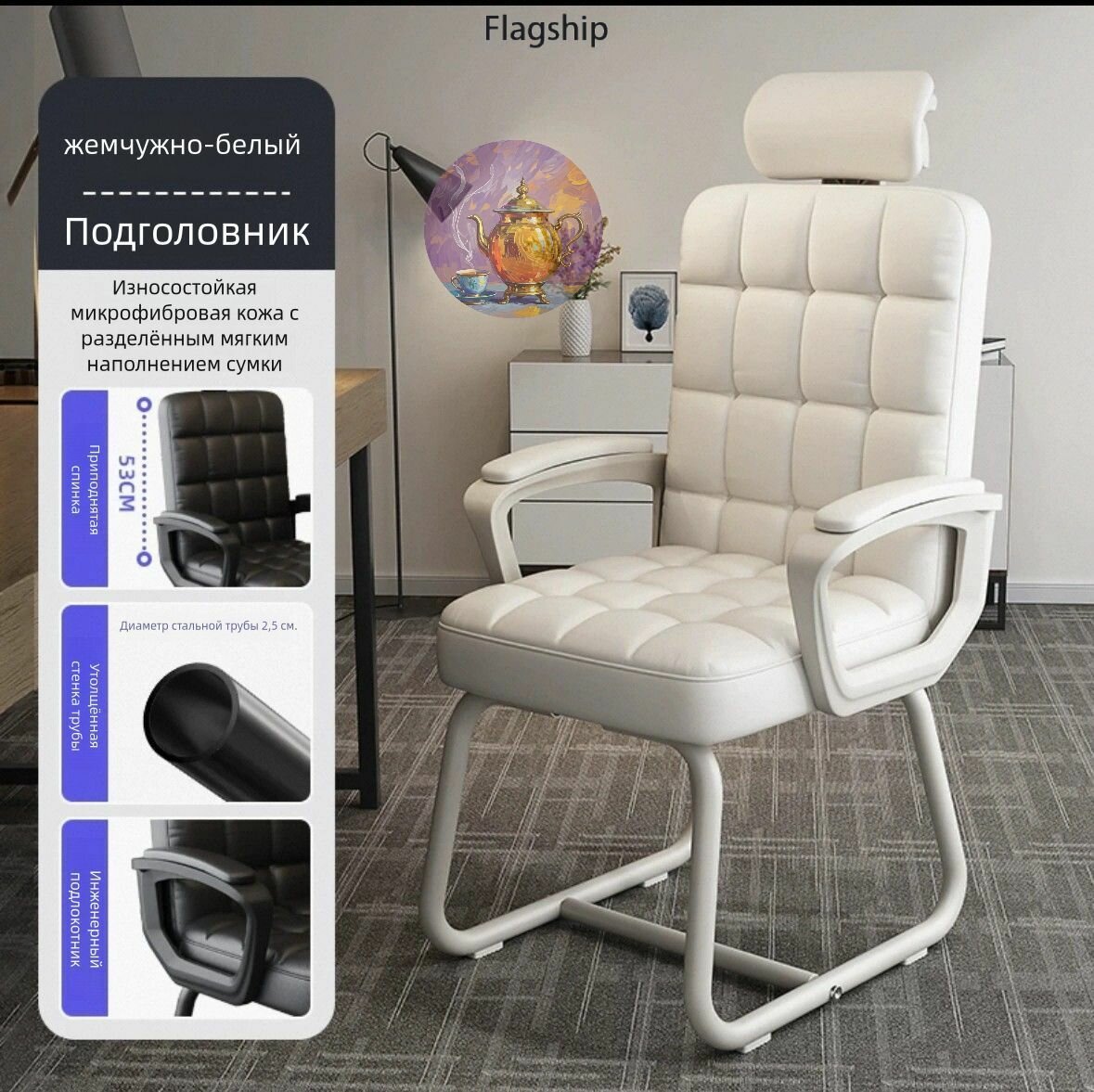 Офисное кресло, Черная искусственная кожа