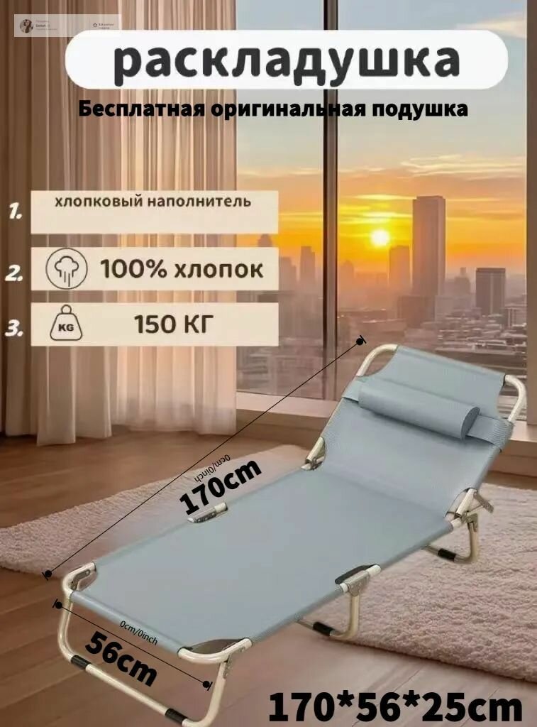 Кровать раскладушка туристическая, кемпинговая походная кровать 170х56х25 см, цвет серый