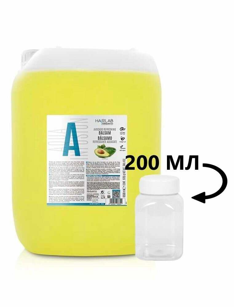 Salerm Бальзам с Авокадо 200 мл