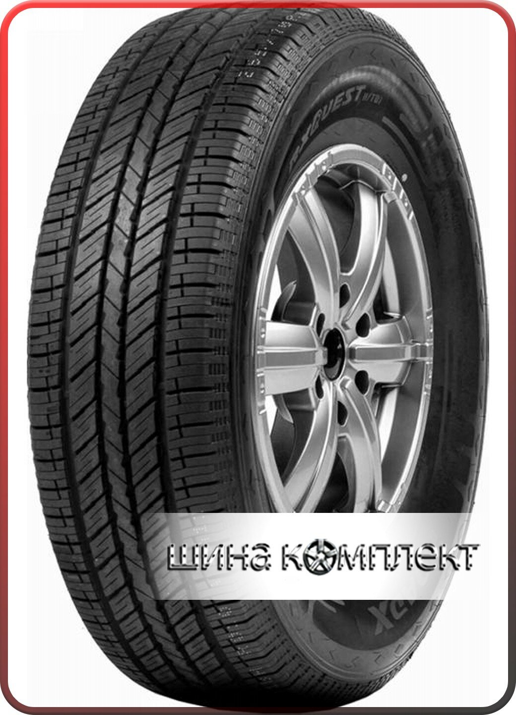 Автомобильная шина Roadx RXQuest H/T01 235/70 R16 106T летняя для легкового автомобиля