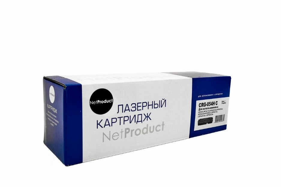 Картридж NetProduct (N-№054H C) для Canon i-SENSYS LBP621Cw/622/623/ imageCLASS MF642Cdw, C, 2,3K