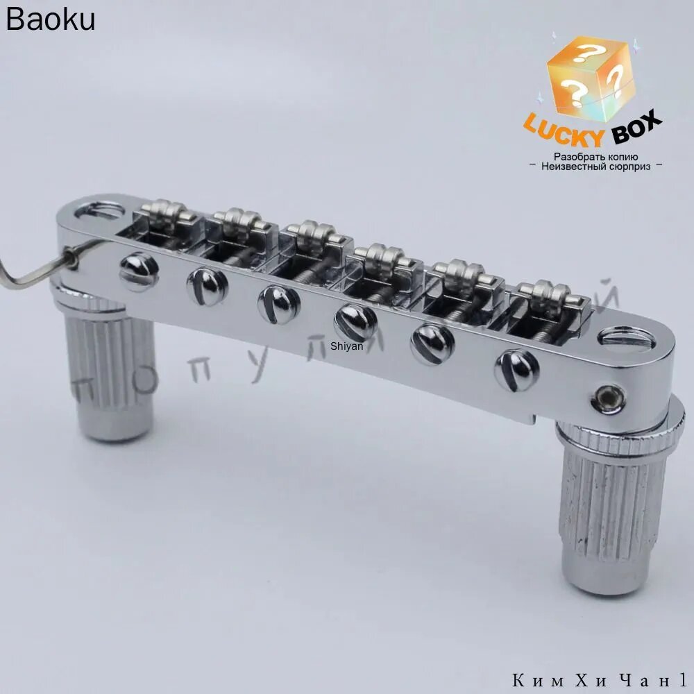 Совершенно новый Guyker Гитарный бридж Tune-O-Matic Roller Saddle для 6-струнных гитар LP SG Горячая распродажа
