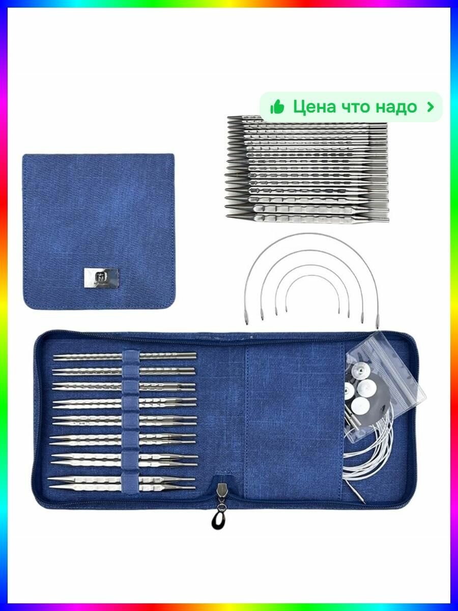 Круглые вязальные иглы из нержавеющей стали, 16x16, 5 см-3 см