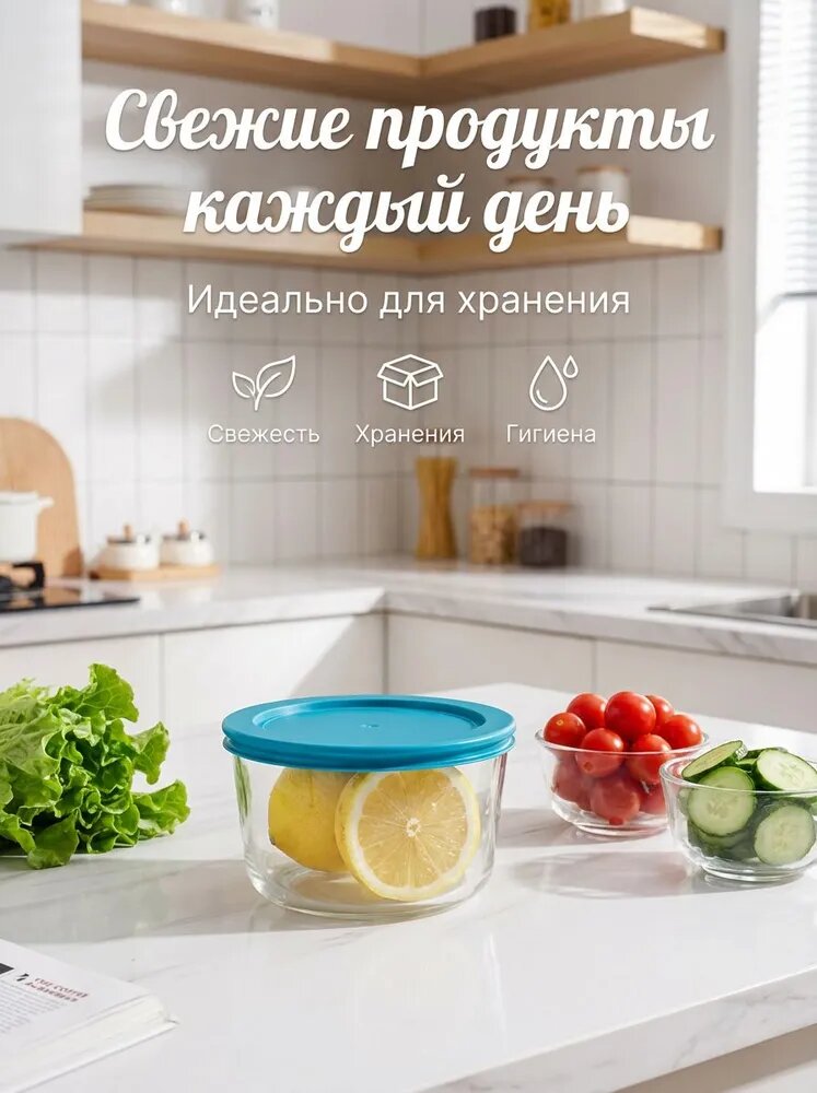 Лимонница — фото 1