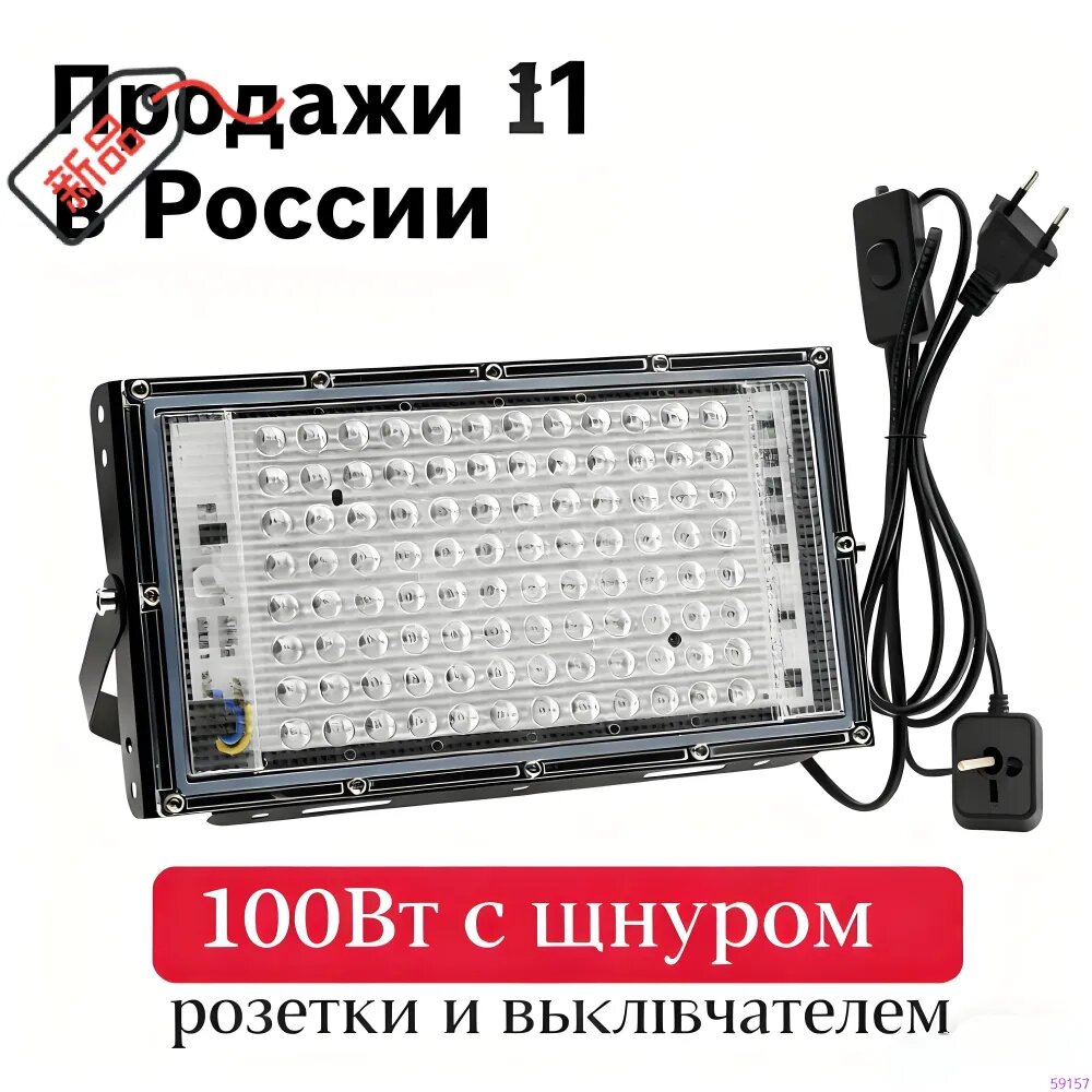 Полностью синяя лампа для загара 395 нм, 96 светодиода, портативная, 100 Вт, 85-265 В, вилка европейского стандарта для загара лица и тела, лечение синим светом в домашних условиях