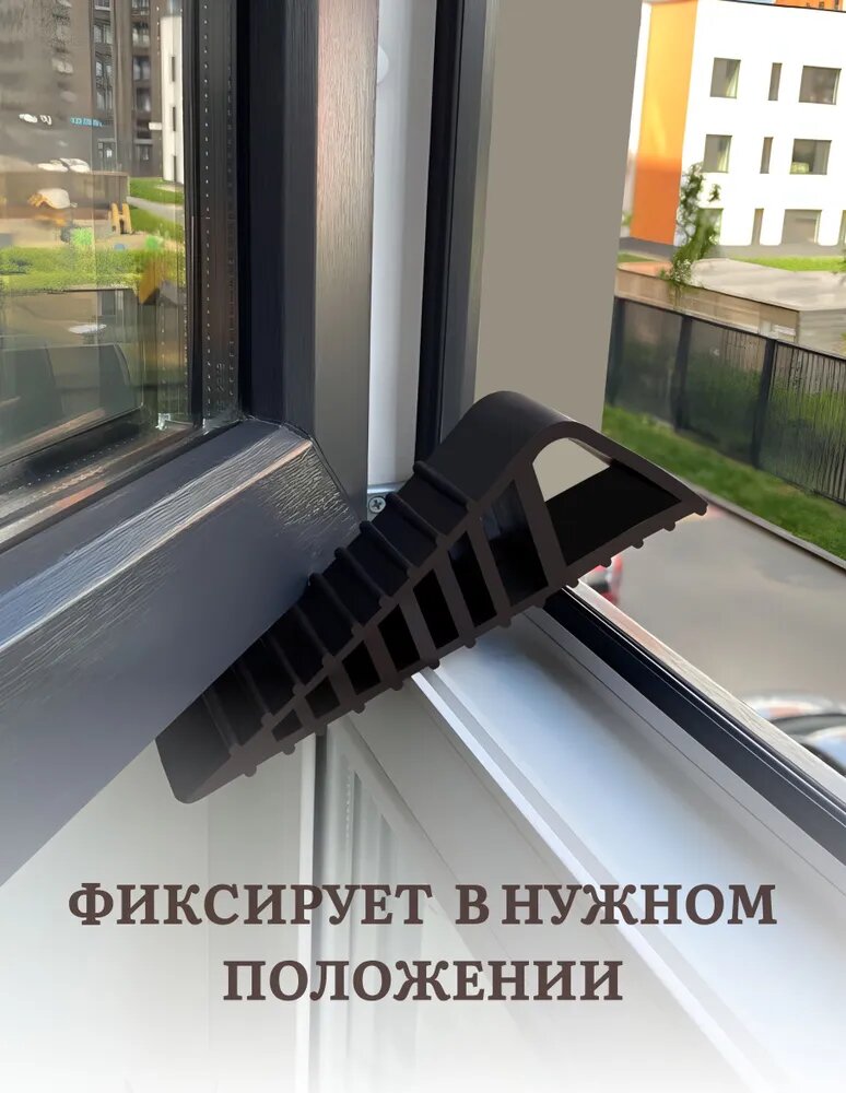 Стоппер для двери MAXI резиновый коричневый для окон и дверей 2 шт — фото 1