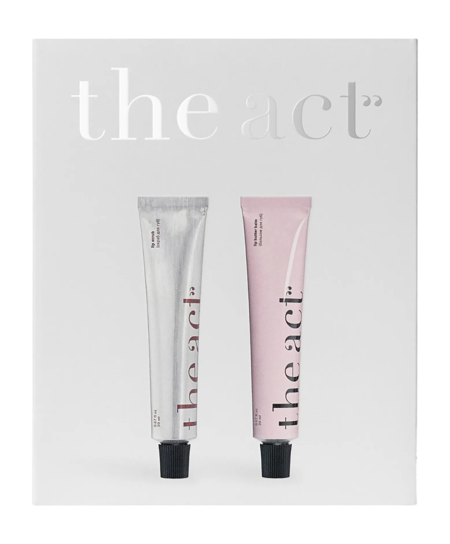 THE ACT Набор для губ для ухода (Скраб, 20 мл + Бальзам, 20 мл)