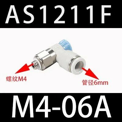 Фитинг пневматический AIRSLG AS1211F M4-06A
