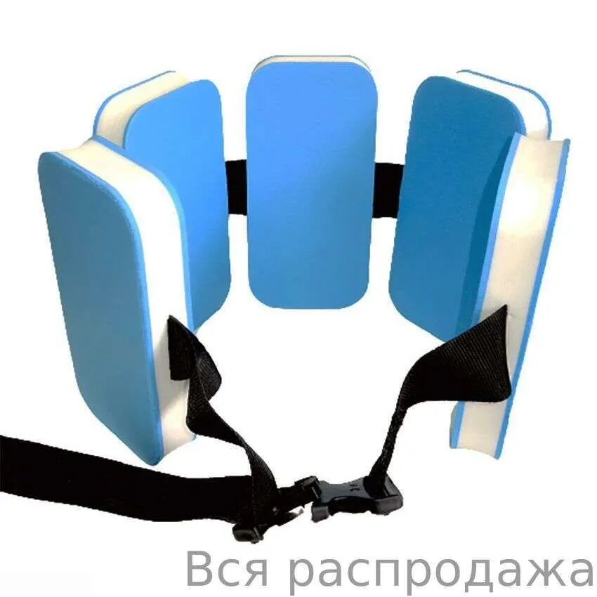 Пояс для аквааэробики и плавания для обучения плаванию, поддержка тела на воде, для детей и взрослых — фото 1