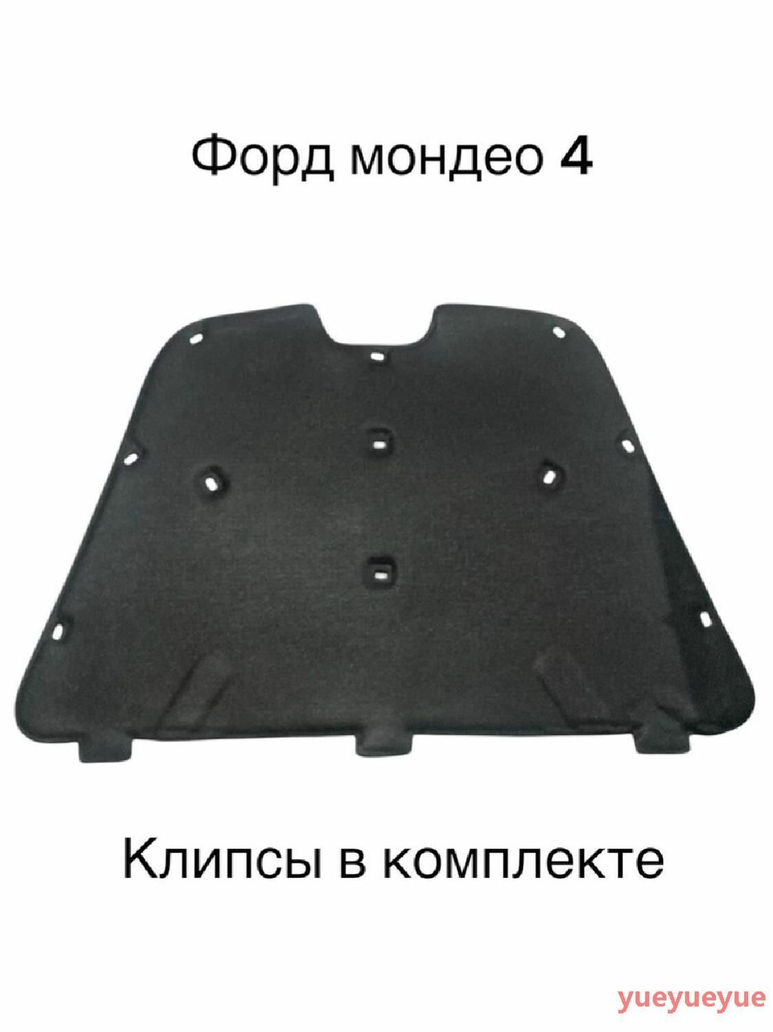 Обшивка салона автомобиля