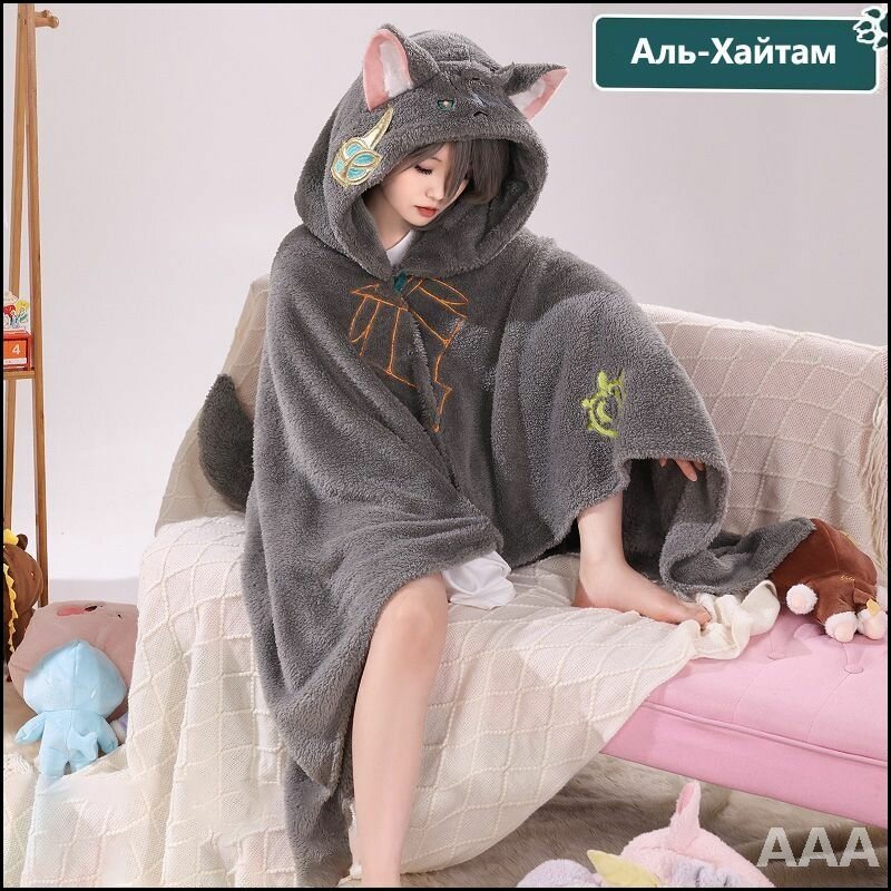 Genshin impact Летнее одеяло-пончо,105*160 cm