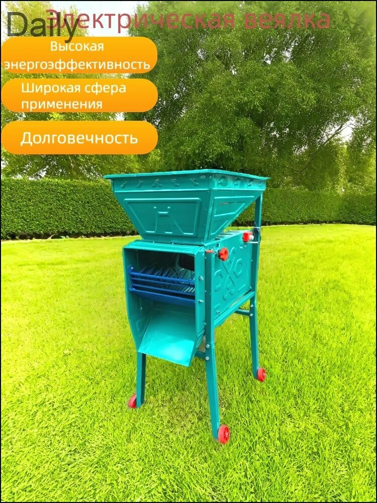 Экструдер для кормов