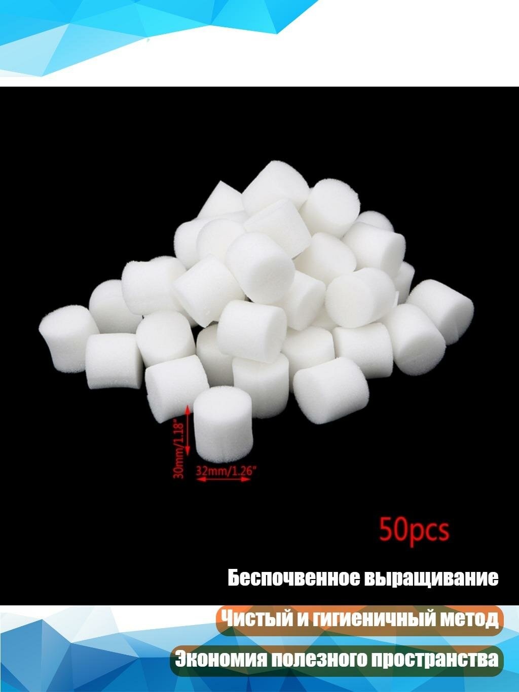 Гидропонная система для выращивания овощей, 32