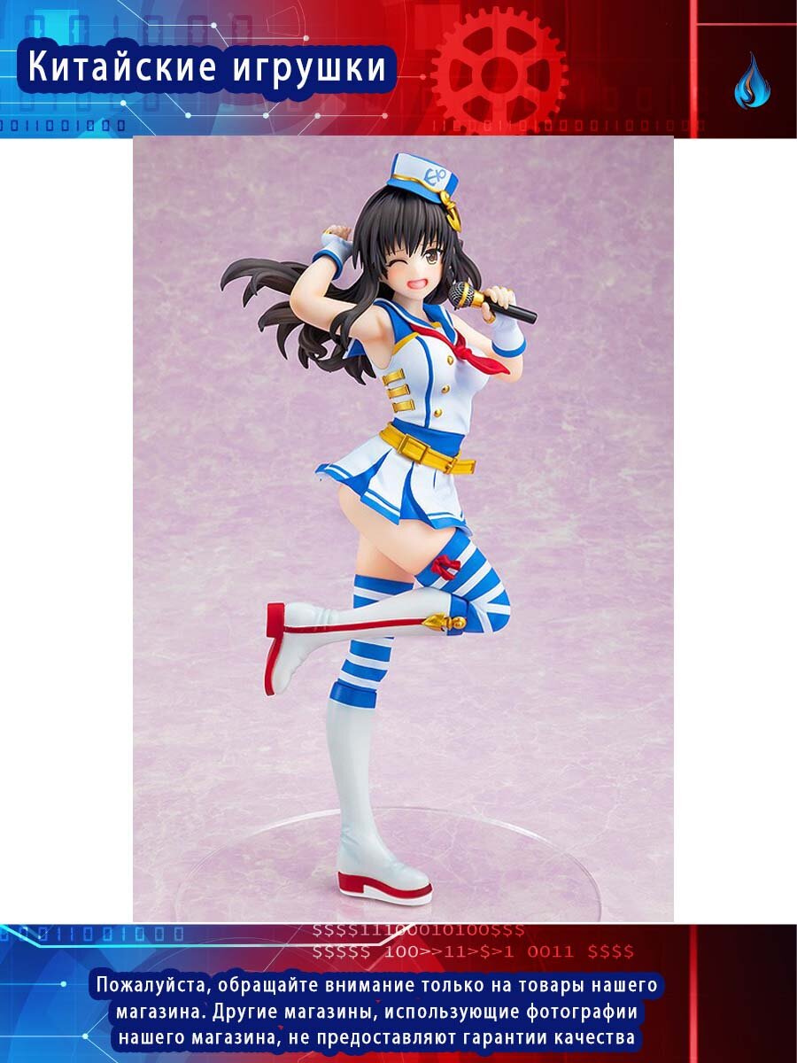 Коллекционные фигурки по аниме-серии To LOVE-Ru /To LOVE-Ru Collectible Figure Series, 18CM