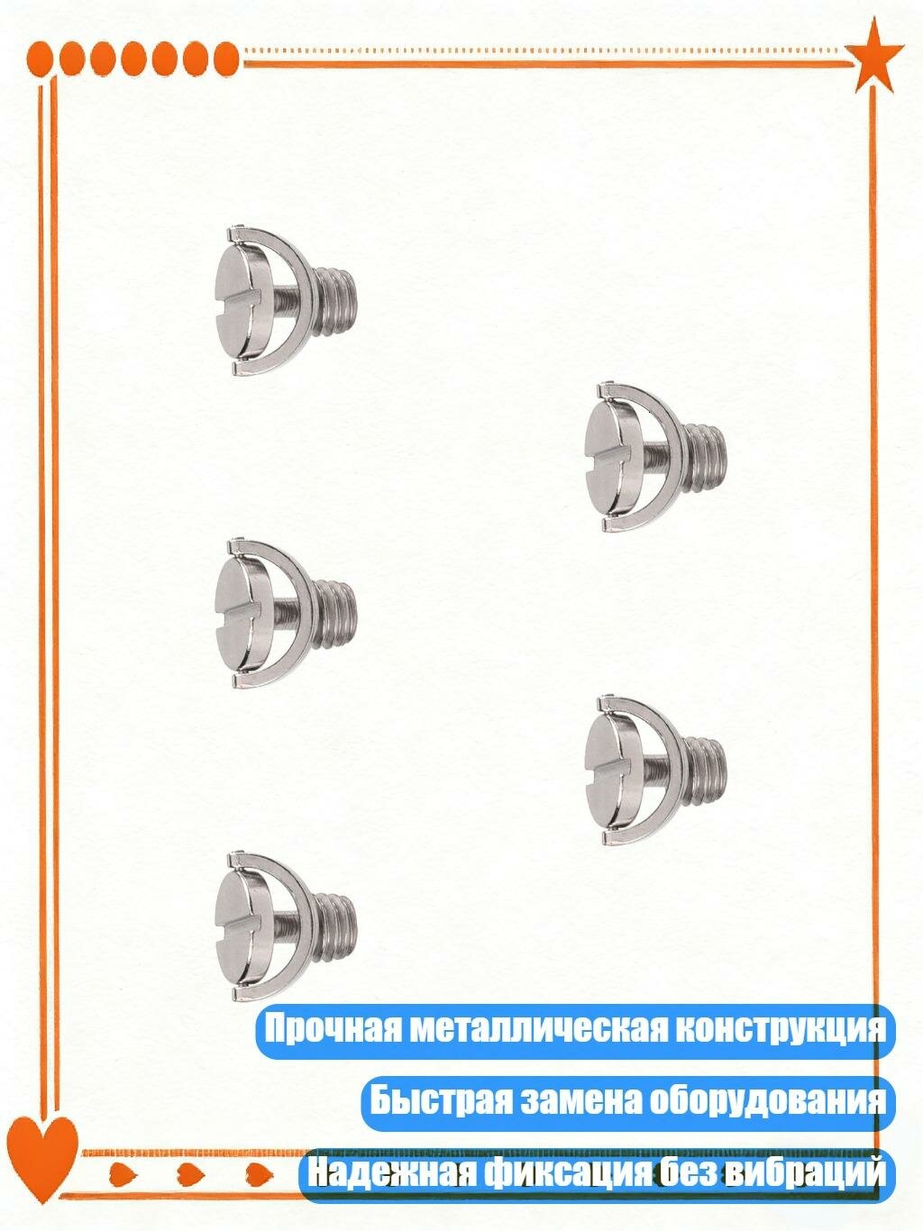 D-образная быстросъёмная пластина для крепления камеры, 3 8 винтов
