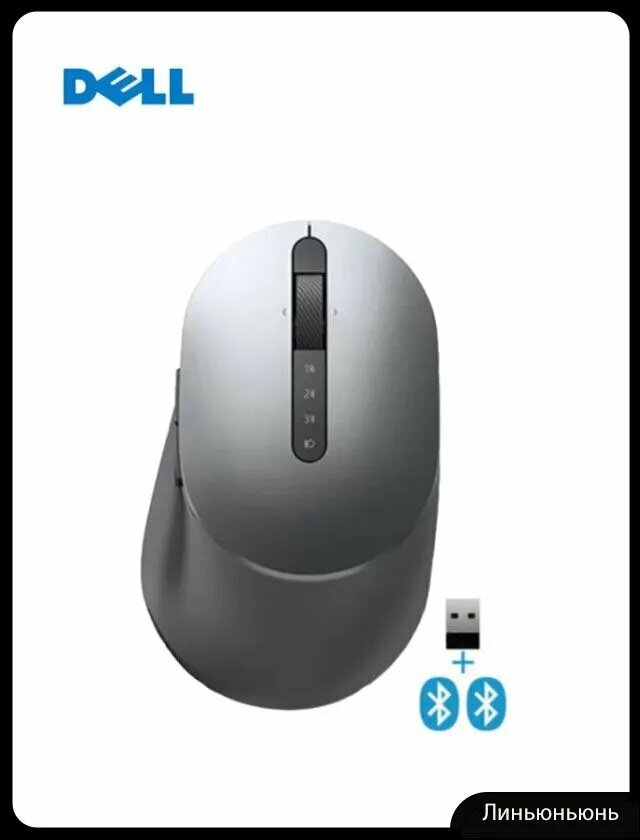 Dell Мышь беспроводная Беспроводная мышь Dell MS5320W/для ноутбуков с поддержкой Bluetooth, настольных компьютерных мышей, серебристый
