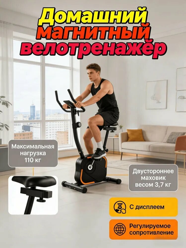 Эллиптический тренажер беговая дорожка