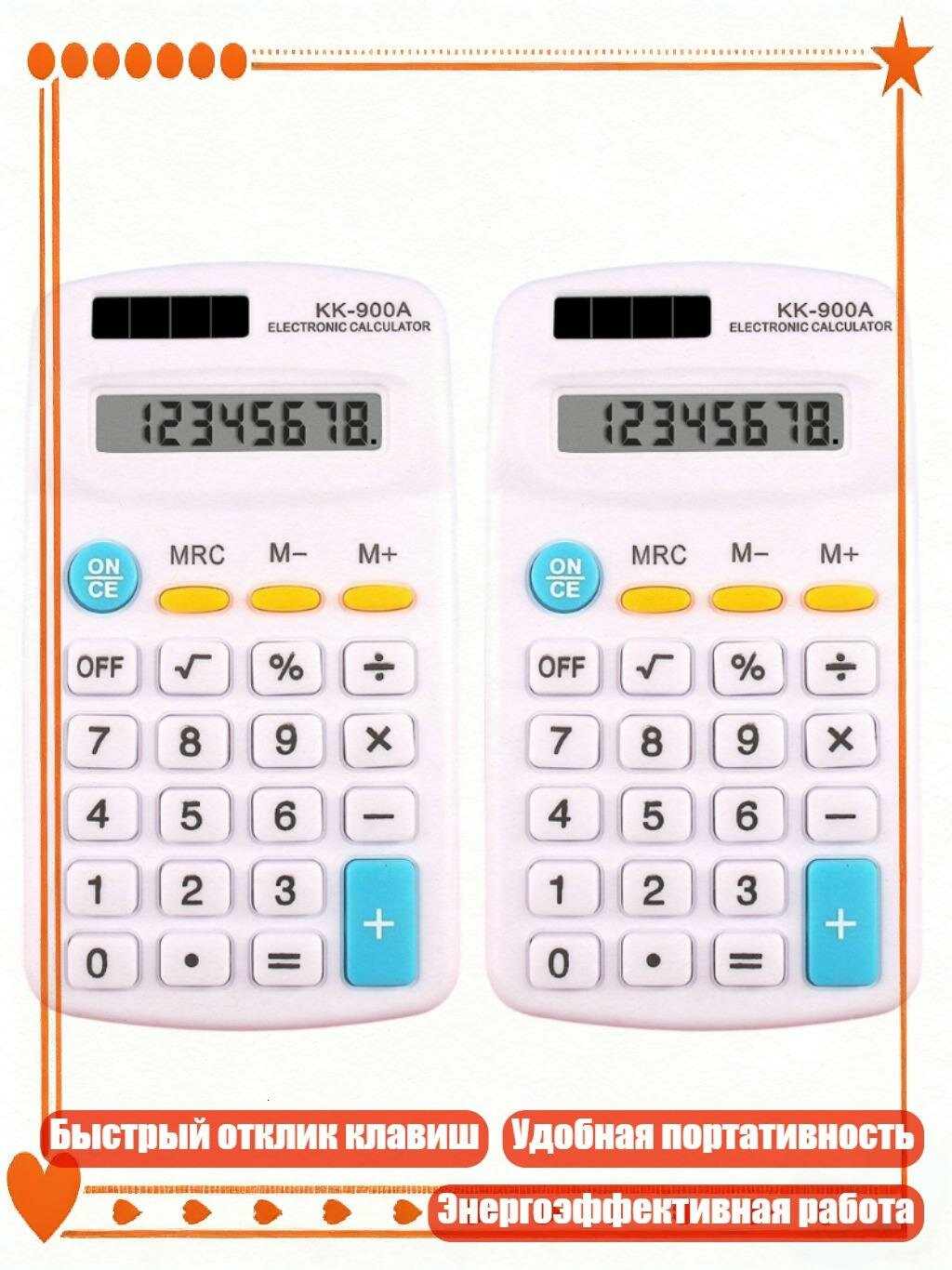 Мини-калькулятор настольный, Белый