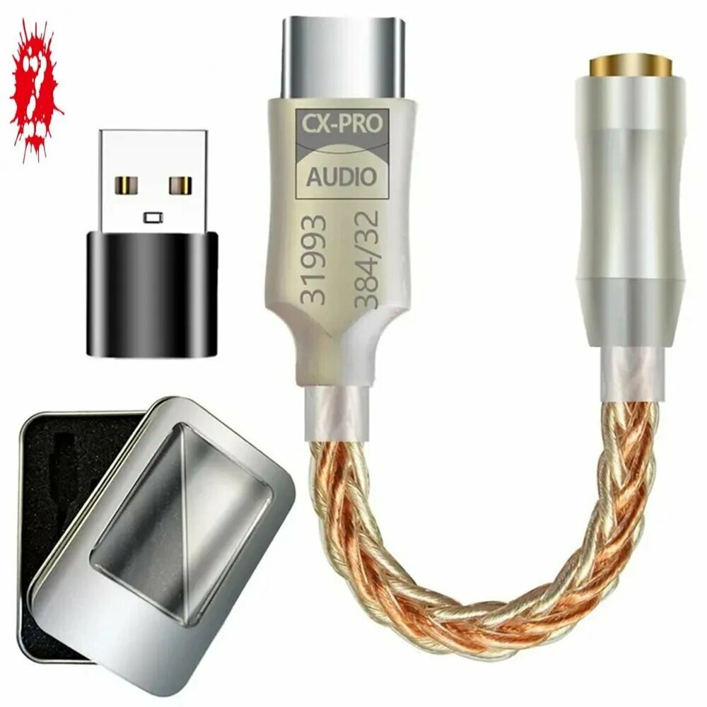 T5(D Y X G) CX31993 HiFi ЦАП Типа C На 3,5 Мм Усилитель Для Наушников Аудиодекодер B