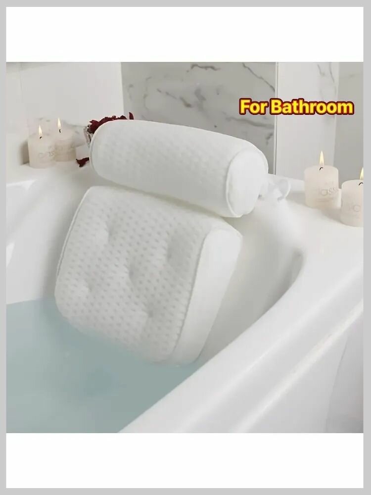 Подушка для ванны 4D с сетчатой структурой, поддержкой шеи и спины, быстросохнущий виниловый коврик для ванной, 6 присосок и крючков, аксессуары для спа-процедур, можно стирать в машинке.
