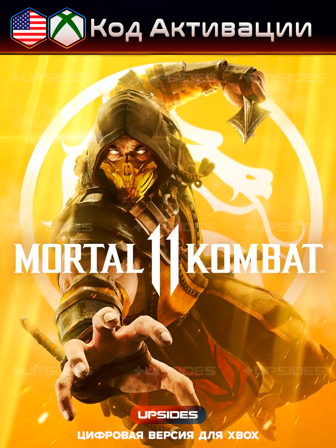 Игра Mortal Kombat 11 для Xbox электронный ключ США. Цифровая версия