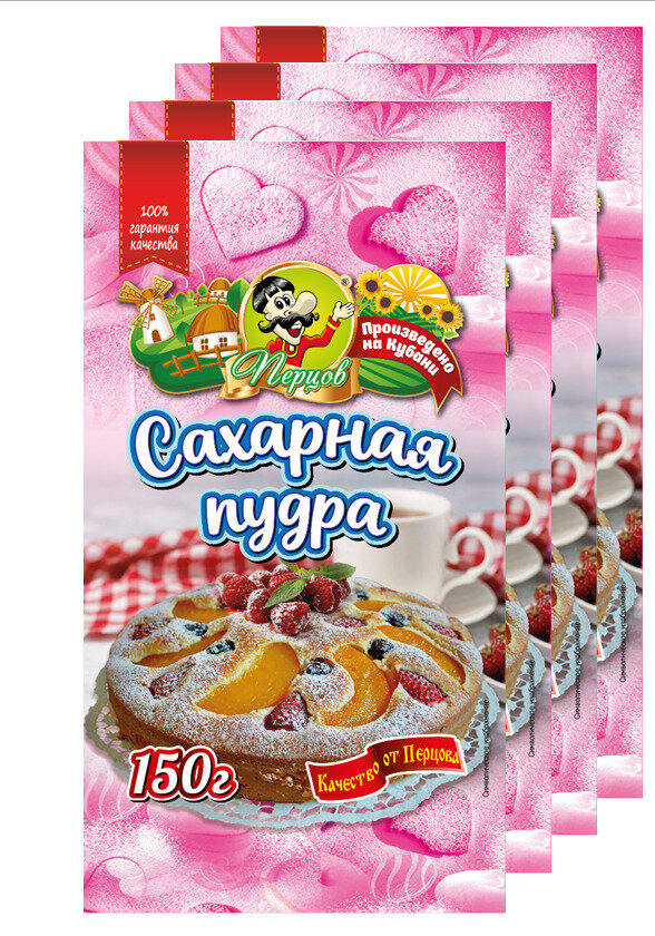 Сахарная пудра "Перцов", 150 грамм / 4 пакета