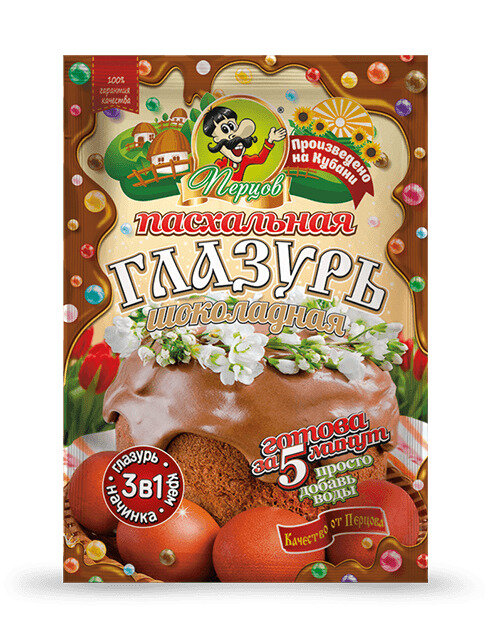 Глазурь Пасхальная Шоколадная / Глазурь для куличей Шоколадная / Глазурь кондитерская Шоколадная / 4 пакета / 300 грамм