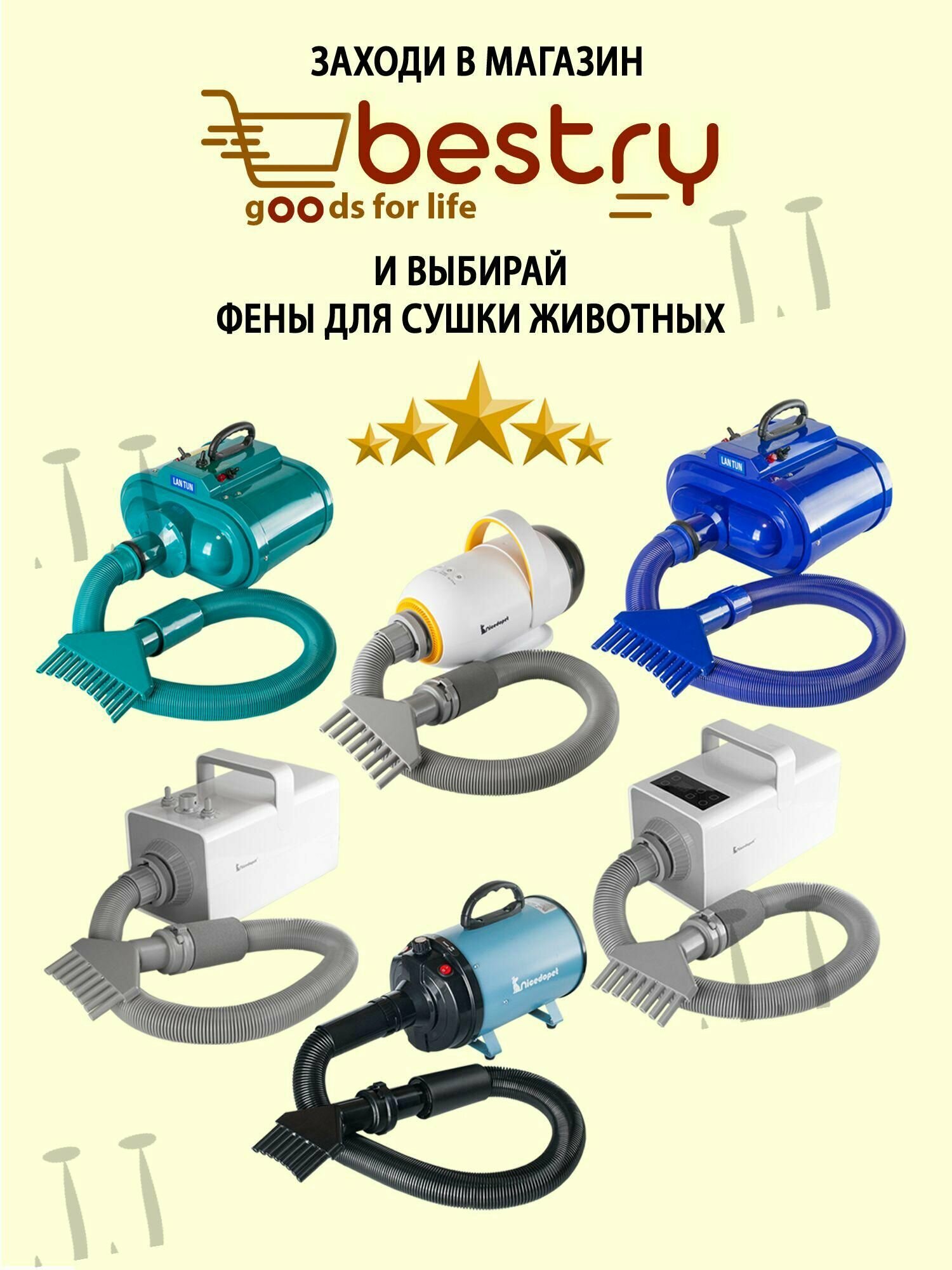Полотенце для животных для питомцев — фото 1