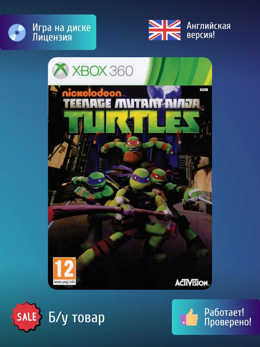 (Xbox 360) Teenage Mutant Ninja Turtles