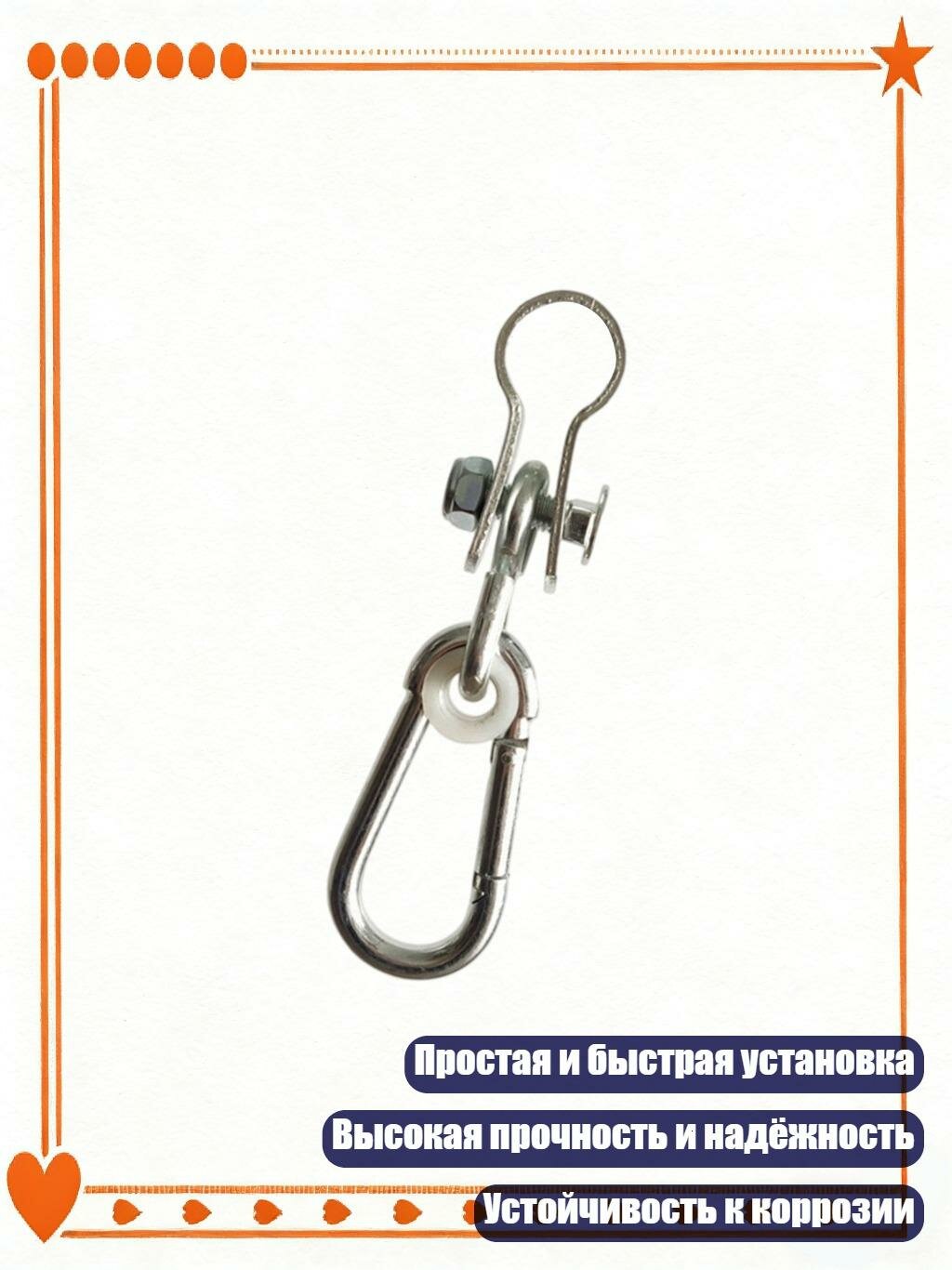 Универсальный крючок-качалка для наружного использования, Стиль А