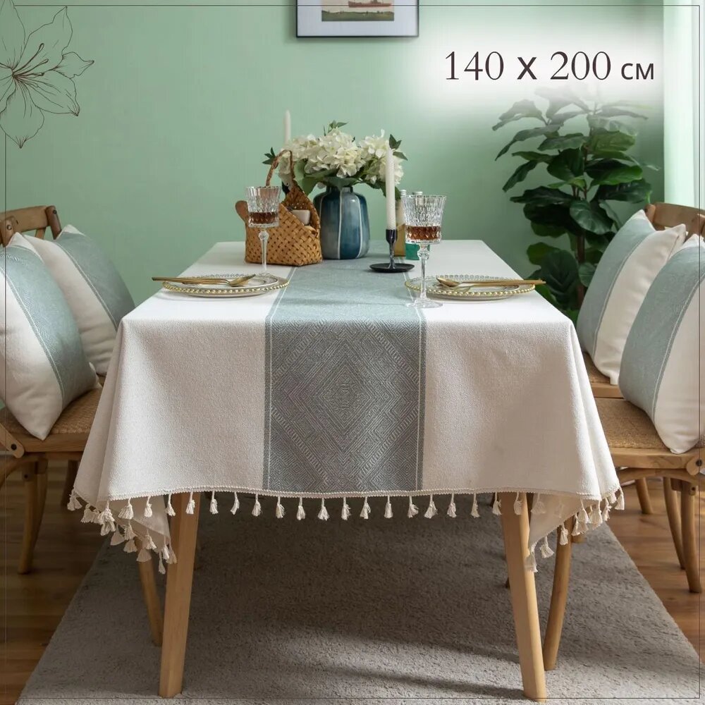 FRAUNI Скатерть Поликоттон 140x180см