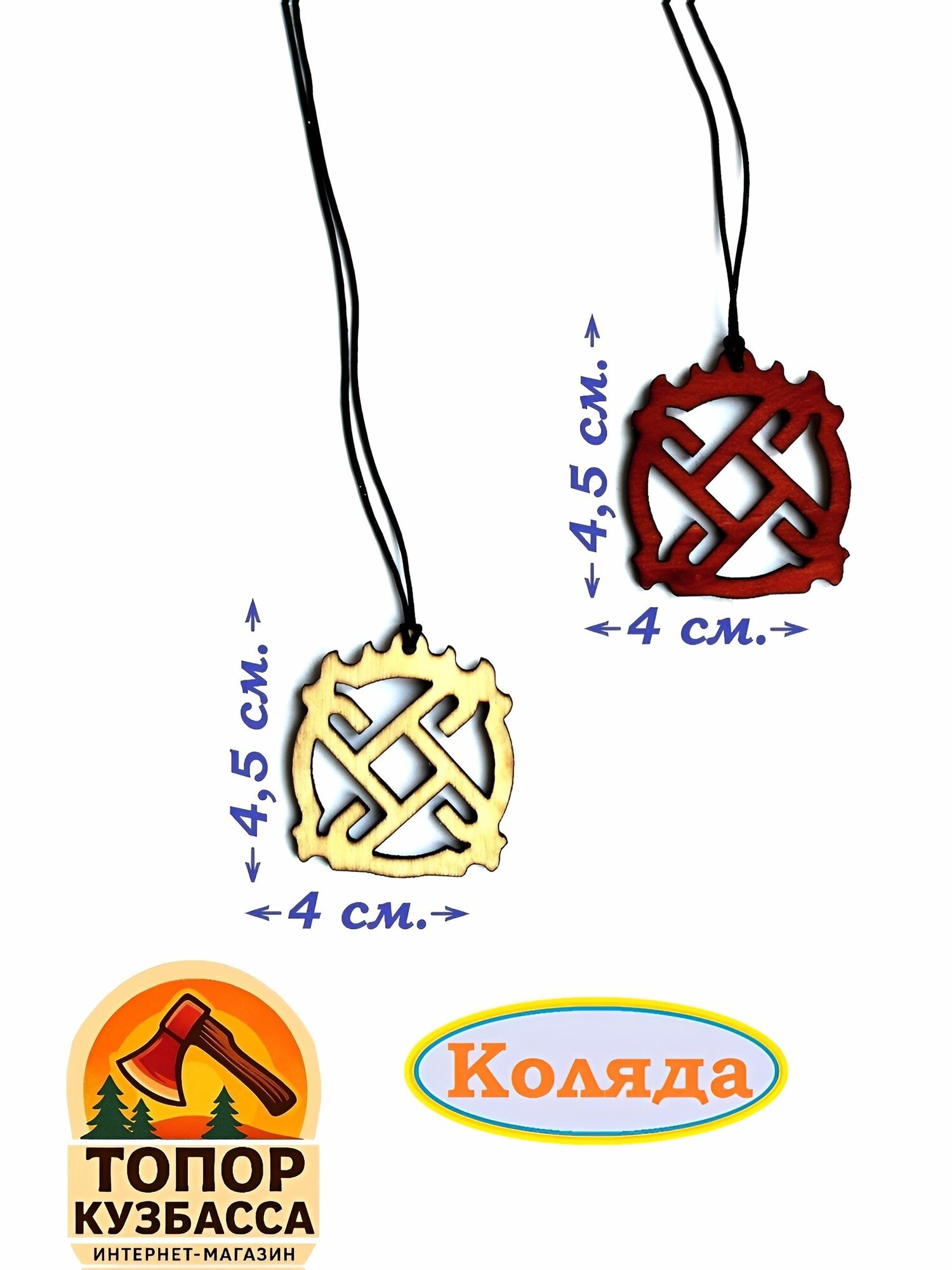 Колье, золотистый — фото 1