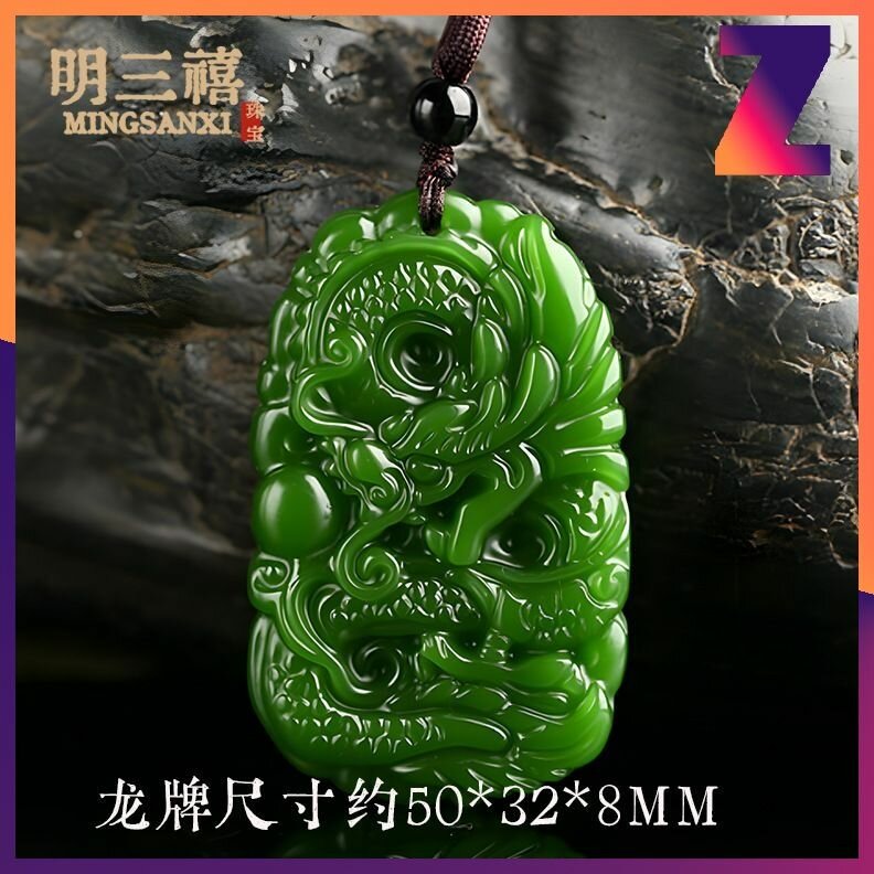 Эксклюзивный амулет на удачу, искусно вырезанный из натурального чернозеленого нефрита в виде дракона, превосходный китайский подарок