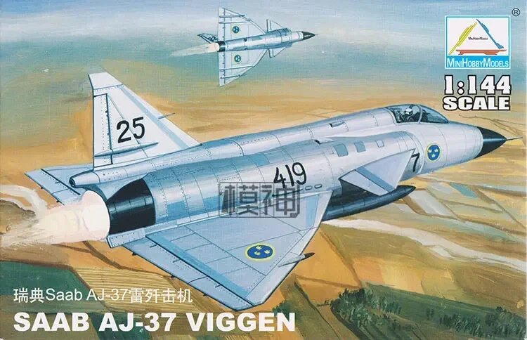 Saab AJ-37 Viggen 1:144, цвет 80407, Швеция