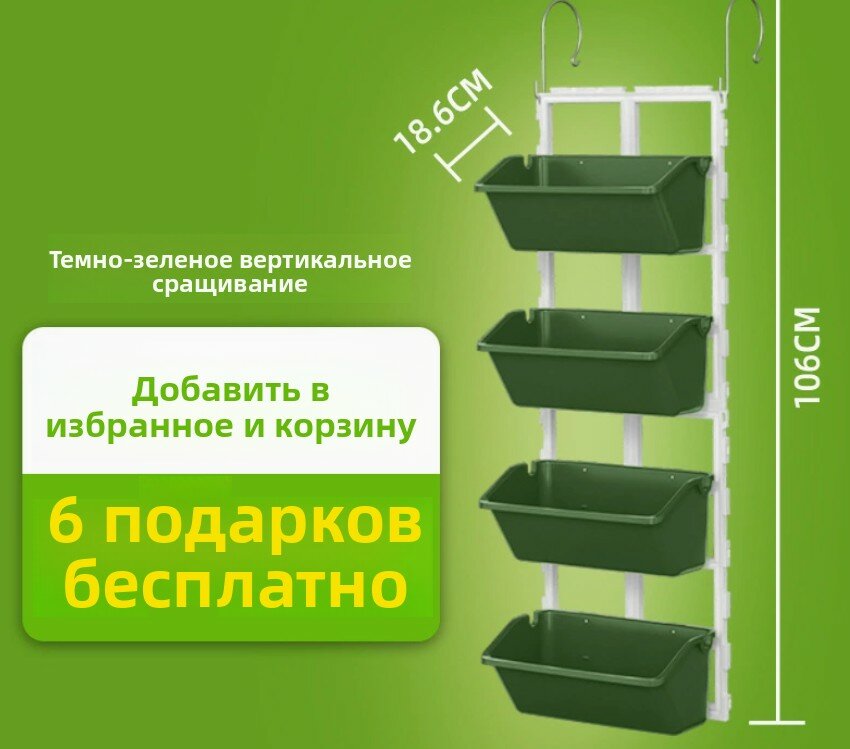 Вертикальные клумбы, с клубникой, балконные, многослойные вешалки