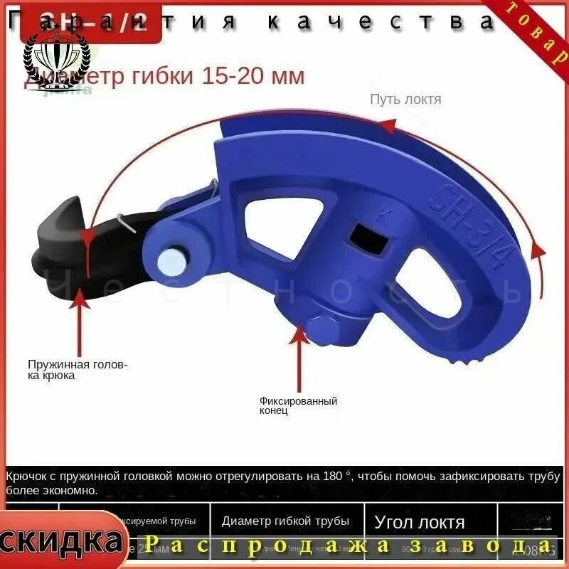 GM Станок для гибки профильных труб