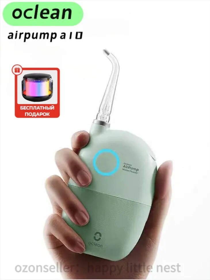 Ирригатор Oclean Airpump a10 для полости рта, беспроводной, портативный, зеленый