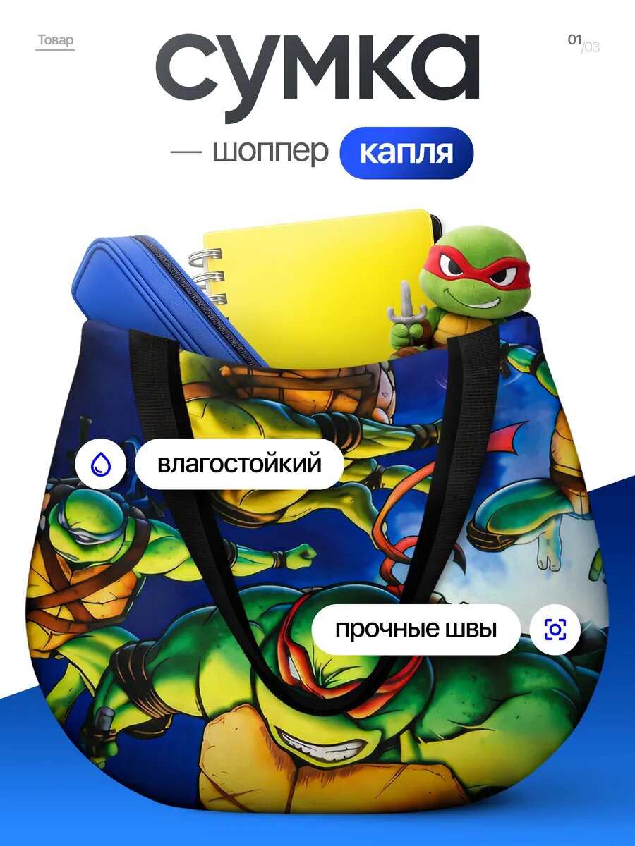 Сумка шоппер из оксфорда для детей