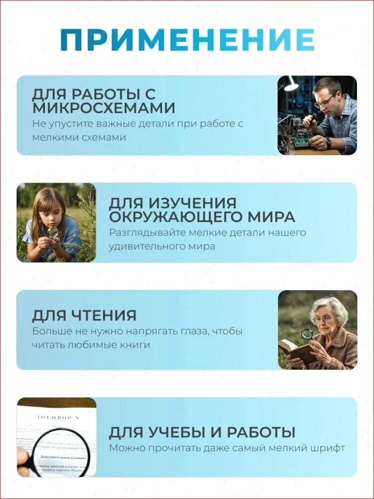 B&V GROUP Лупа 10-кратная, диаметр: 100 мм