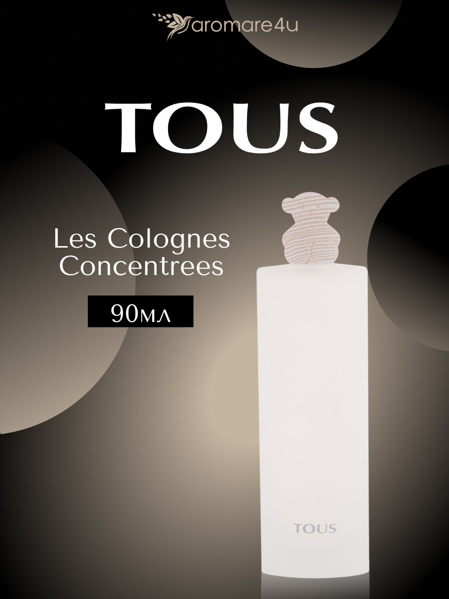 Духи женские. Туалетная вода Tous Les Colognes Concentrees. Для женщин. 90 мл.