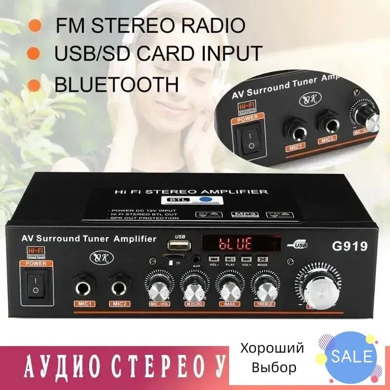 12V 220V 800W Bluetooth 5.0 усилитель для динамика 2.0 канал автомобильного аудио бас мощность HIFI аудио плеер