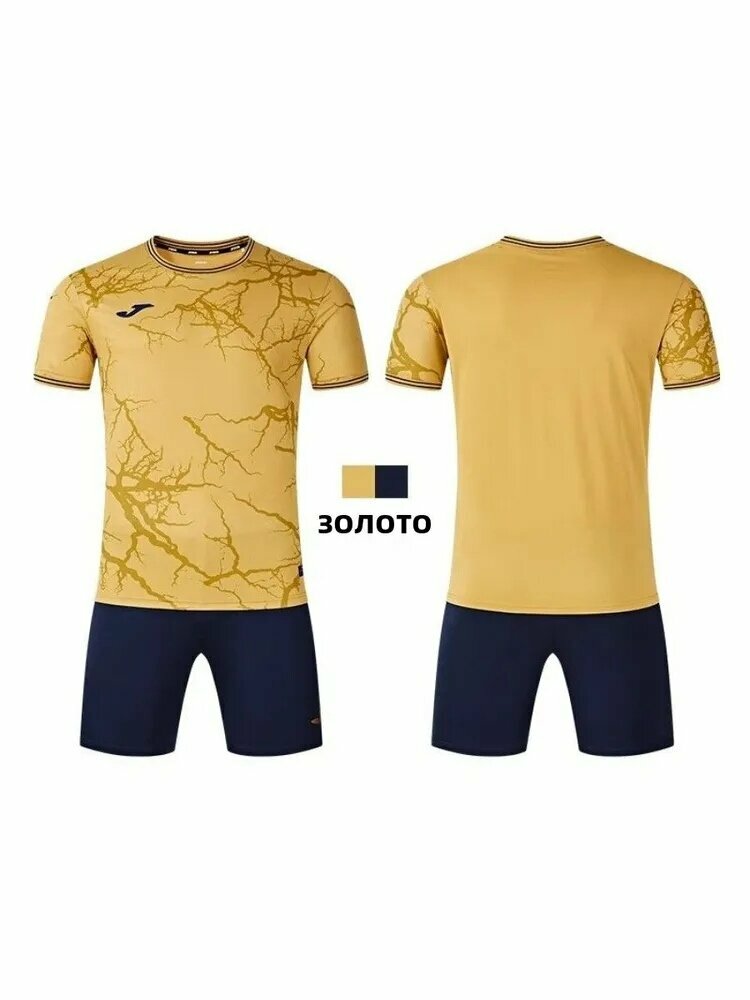 Форма футбольная Joma JOMA